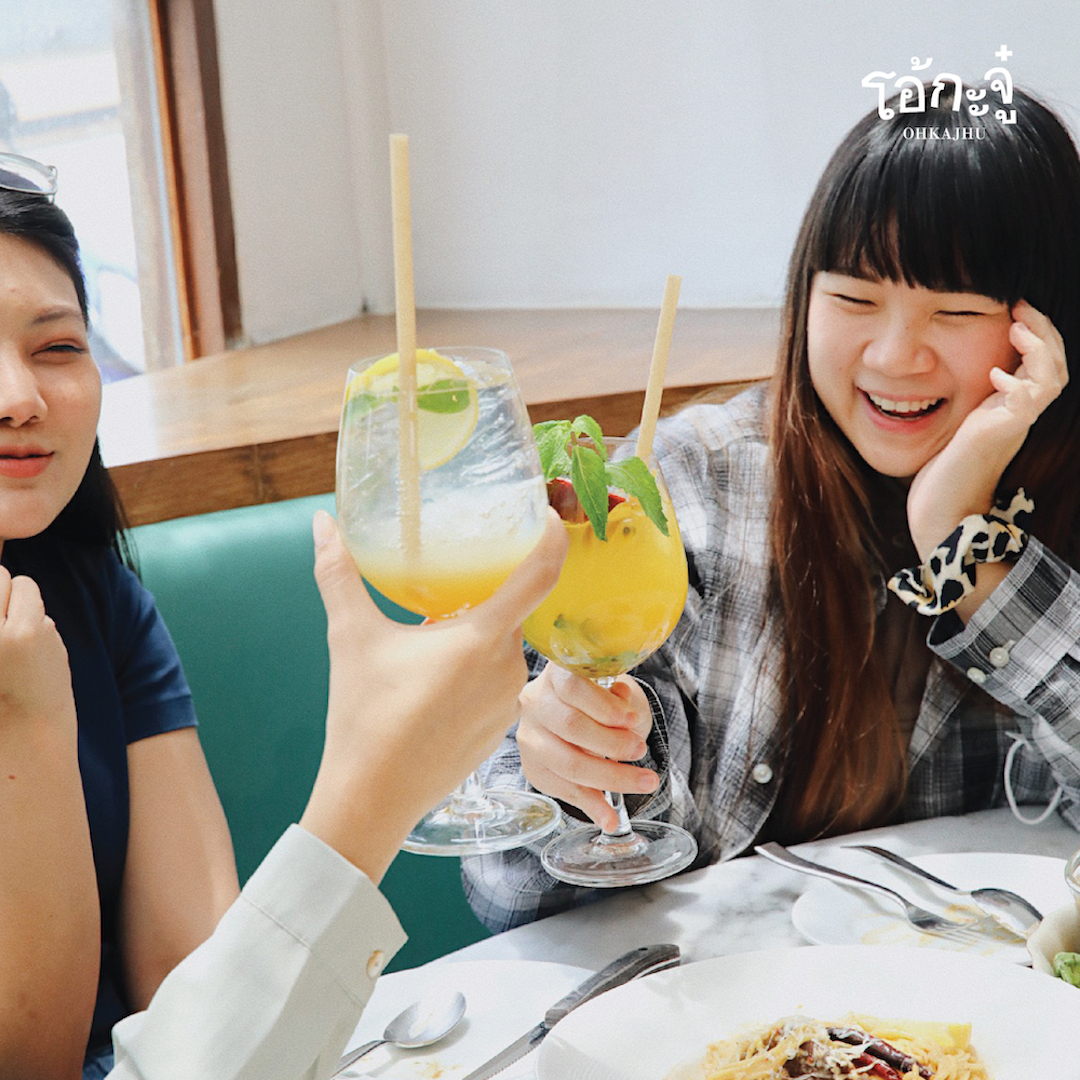 โอ้กะจู๋